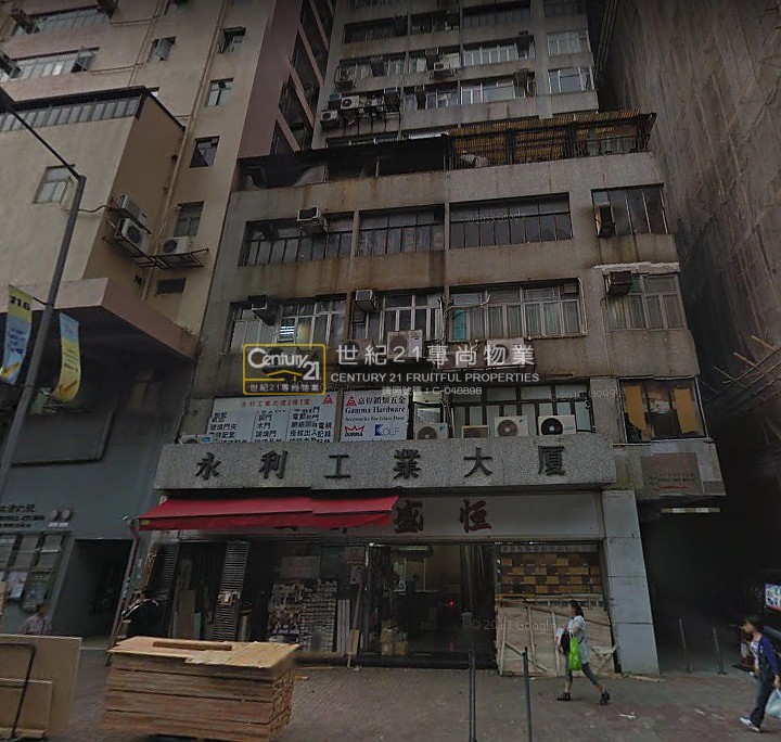 永利工業大廈 / WING LEE INDUSTRIAL BUILDING 樓盤詳情, 永利工業大廈 - 地產 - 筍盤 - 租屋 - 推介 ...