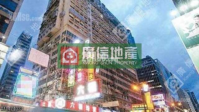 新興大廈 / SUN HING BUILDING 樓盤詳情, 新興大廈 - 地產 - 筍盤 - 租屋 - 推介 (資料由: 科一物業資訊 提供)