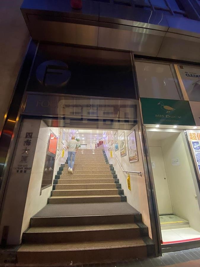 四海大廈 / FOUR SEAS BUILDING 樓盤詳情, 四海大廈 - 地產 - 筍盤 - 租屋 - 推介 (資料由: 科一物業資訊 提供)