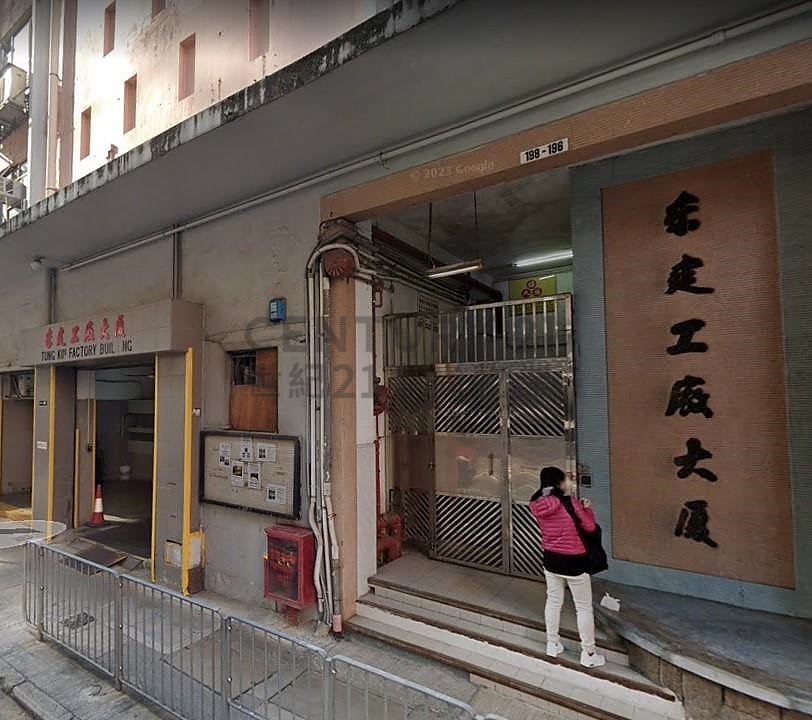 東建工廠大廈 / TUNG KIN FTY BUILDING 樓盤詳情, 東建工廠大廈 - 地產 - 筍盤 - 租屋 - 推介 (資料由: 科 ...