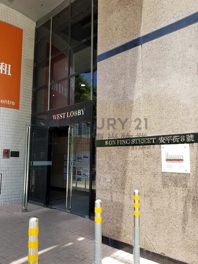 偉達中心 / GRANDTECH CENTRE 樓盤詳情, 偉達中心 - 地產 - 筍盤 - 租屋 - 推介 (資料由: 科一物業資訊 提供)