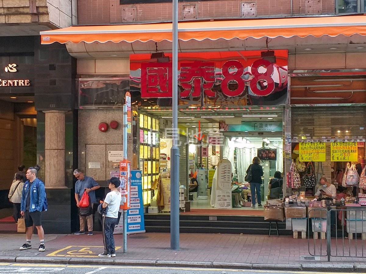 國泰88 / CATHAY 88 樓盤詳情, 國泰88 - 地產 - 筍盤 - 租屋 - 推介 (資料由: 科一物業資訊 提供)