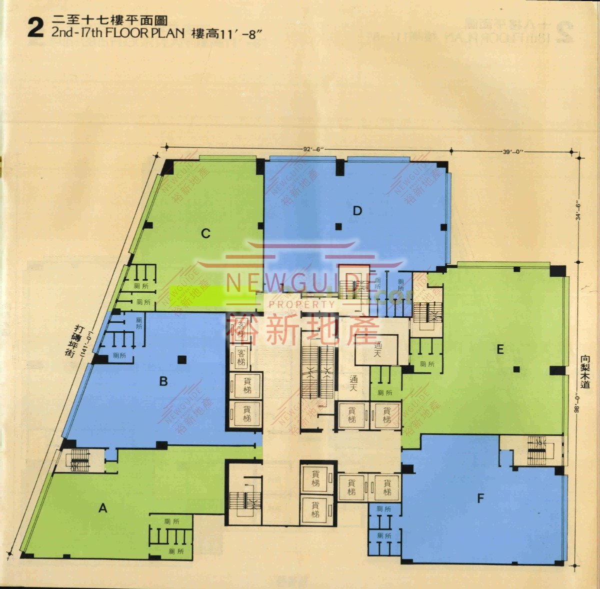 華基工業大廈 / VIGOR INDUSTRIAL BUILDING BLOCK 02 樓盤詳情, 華基工業大廈 - 地產 - 筍盤 - 租屋 ...