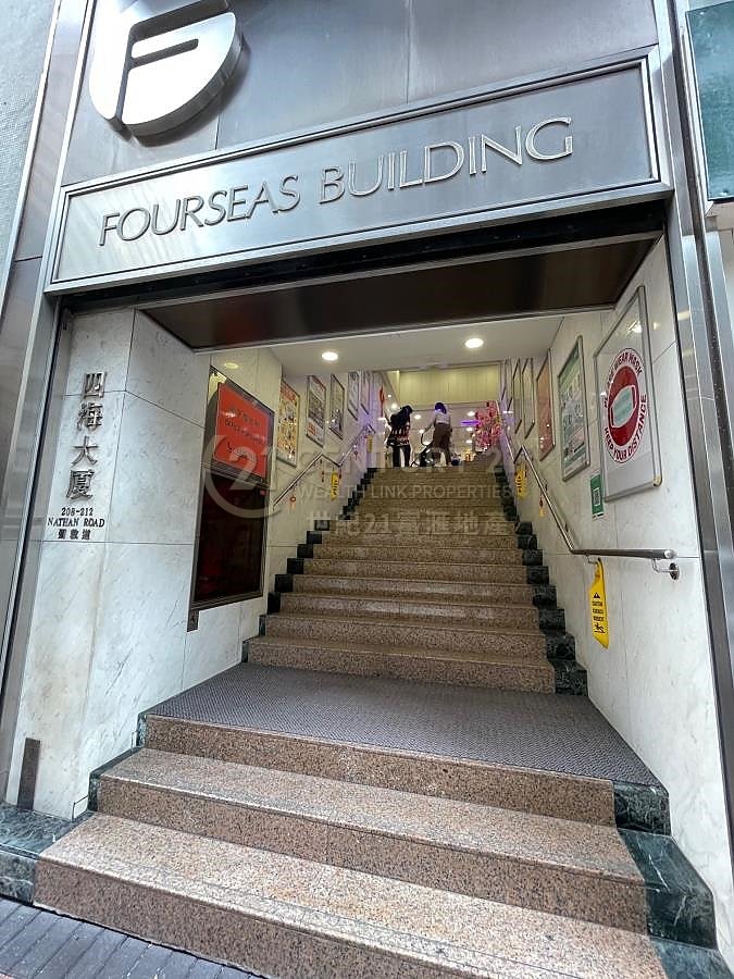 四海大廈 / FOURSEAS BUILDING 樓盤詳情, 四海大廈 - 地產 - 筍盤 - 租屋 - 推介 (資料由: 科一物業資訊 提供)