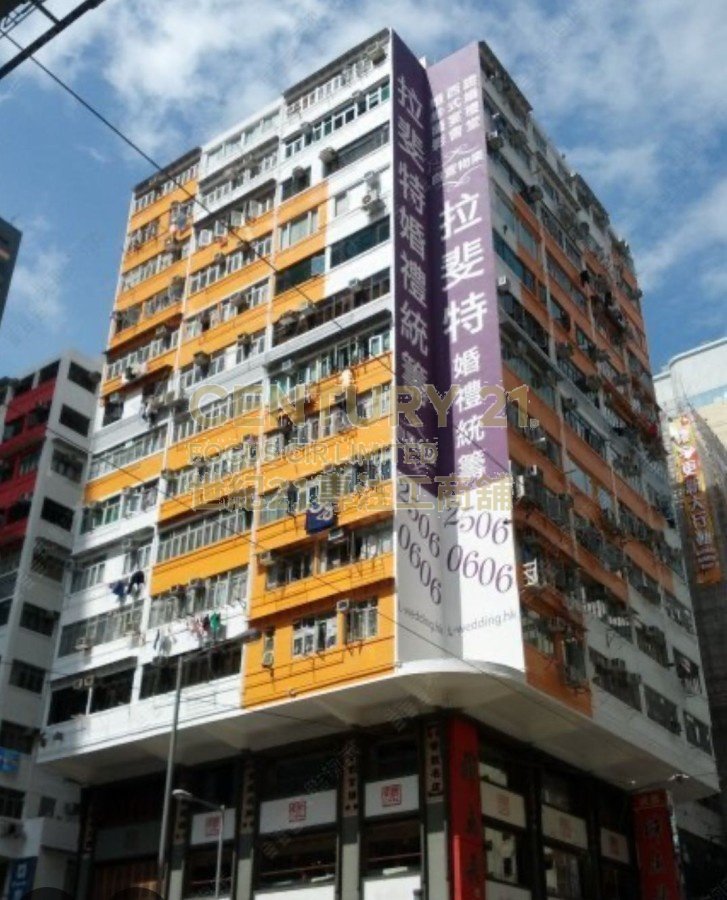 東興大廈 / TUNG HING BUILDING 樓盤詳情, 東興大廈 - 地產 - 筍盤 - 租屋 - 推介 (資料由: 科一物業資訊 提供)