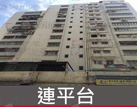 YIP FUNG INDUSTRIAL BUILDING / KWAI FUNG CRESCENT 28-36 Property Detail ...