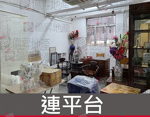 YIP FUNG INDUSTRIAL BUILDING / KWAI FUNG CRESCENT 28-36 Property Detail ...