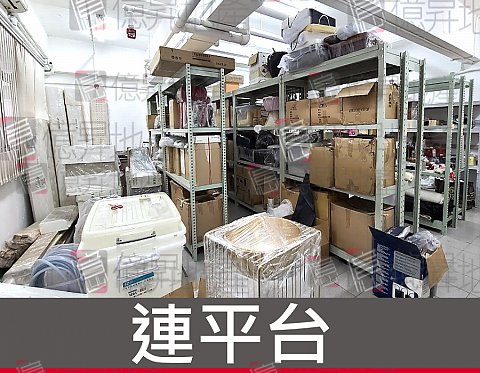 YIP FUNG INDUSTRIAL BUILDING / KWAI FUNG CRESCENT 28-36 Property Detail ...