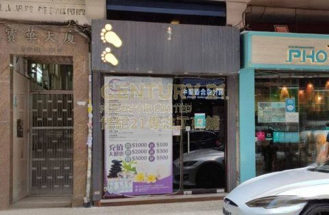 PO WAH BUILDING / TEMPLE ST 300-306 Property Detail, TEMPLE ST 300-306 ...